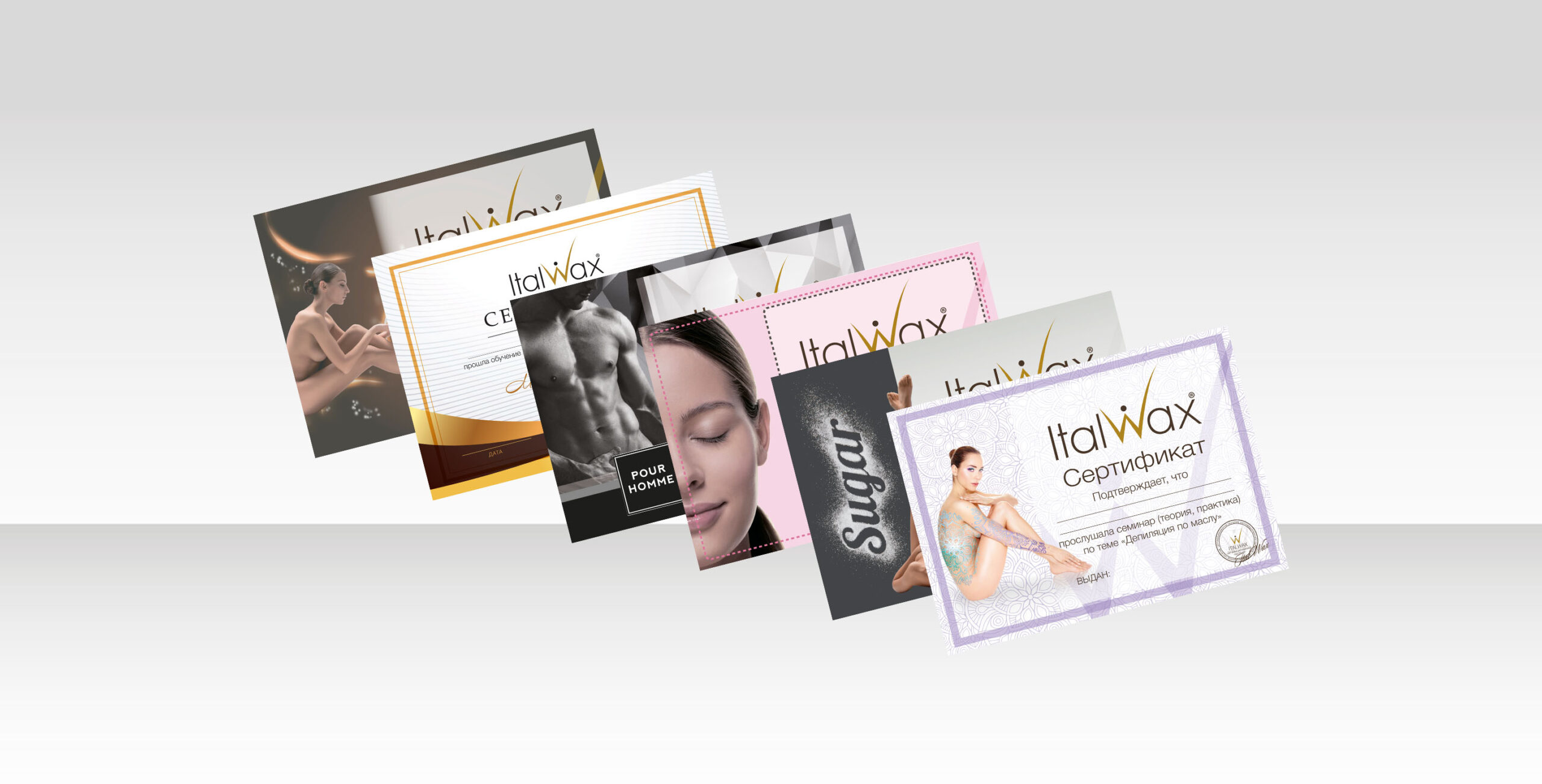 Сертификаты ITALWAX – italwax